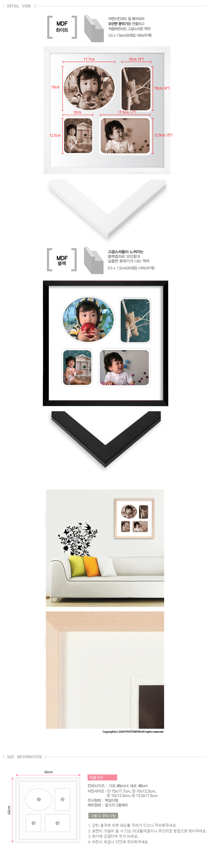 행복사진관 포토몬 원목액자 데코스콧윈가든4장 상세 사진인화 포토북 사진액자 대형사진 폴라로이드 압축앨범
