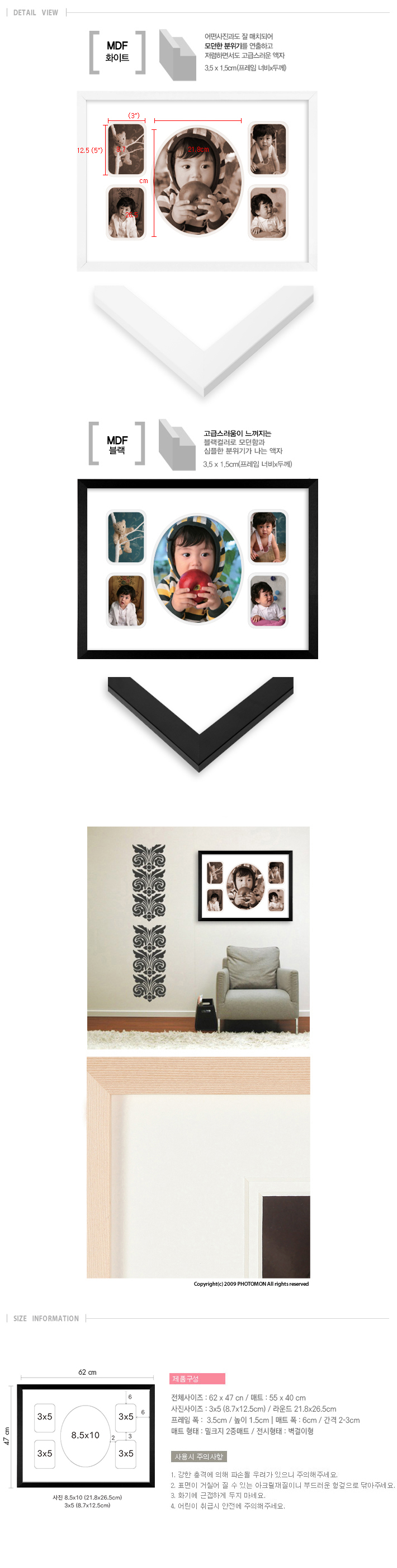 행복사진관 포토몬 원목액자 데코폴로윈가든5장 상세 사진인화 포토북 사진액자 대형사진 폴라로이드 압축앨범